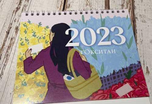 Календарь на 2023 год L’Occitane