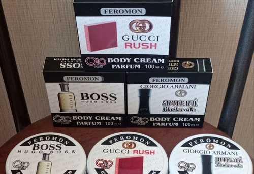 Мужской и женский parfum body cream