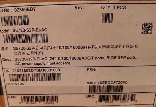 Коммутатор Huawei S5720-32P-EI-AC
