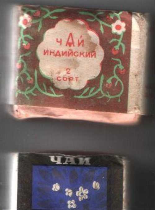 Чай