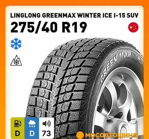 LingLong Green-Max Winter Ice I-15 SUV 275/40 R19 101T