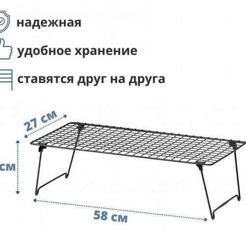 Полка для обуви IKEA бу