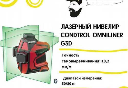Нивелир лазерный condtrol Omniliner G3D