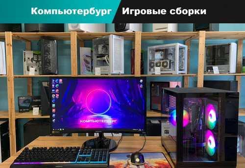 Игровой компьютер Ryzen5 5600 / RX6600XT / ssd m2