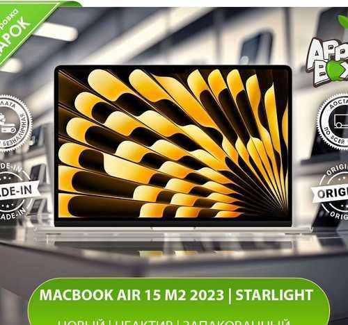 Macbook Air 15 M2 16 512