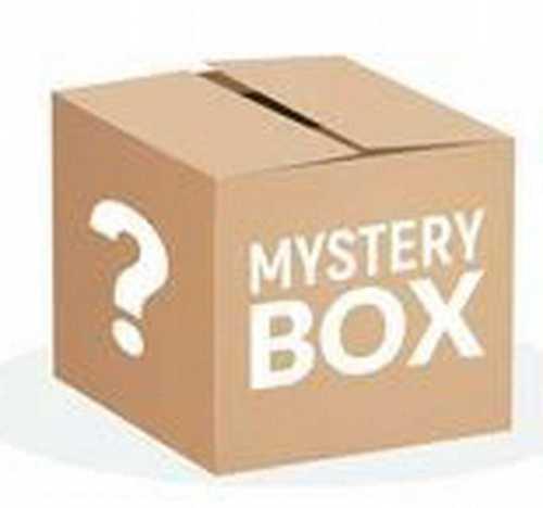 Мистери бокс с одеждой\Mystery box