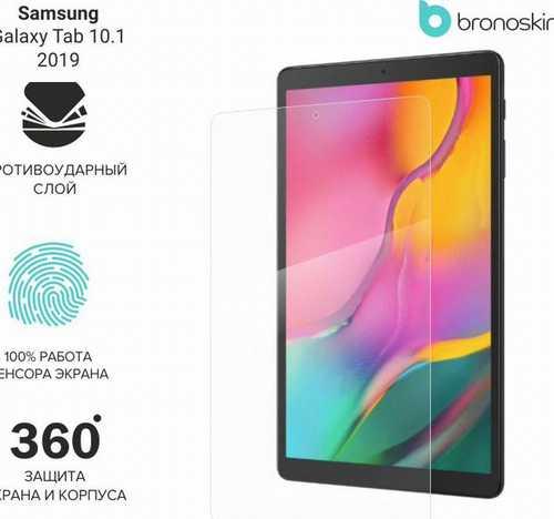 Защитная пленка SamsungGalaxy Tab A10.1 2019