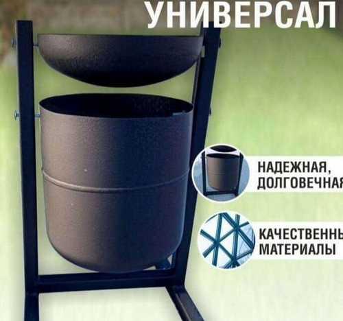 Урна уличная с пепельницей