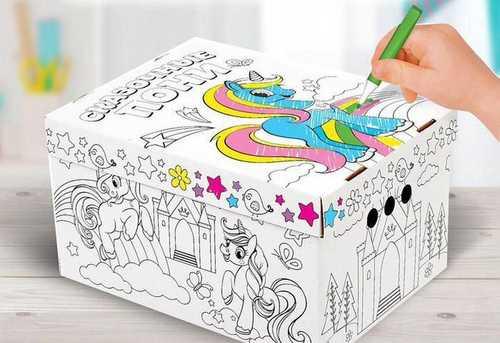 Коробка - раскраска «Сказочные пони»