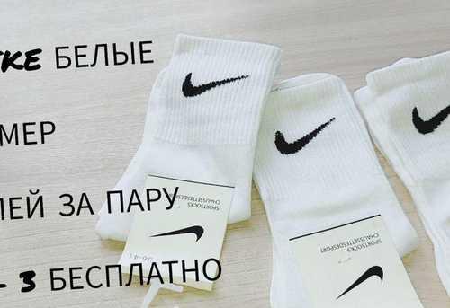 Носки белые Nike