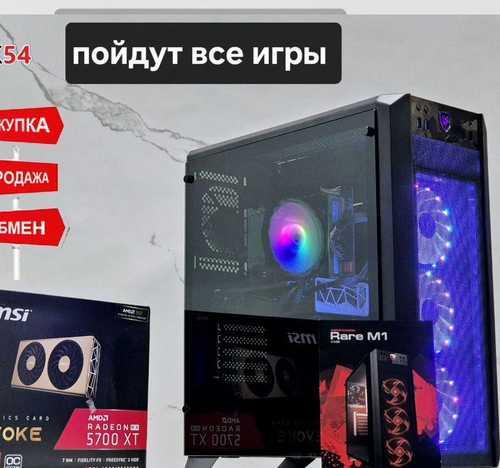 Игровой Системный блок