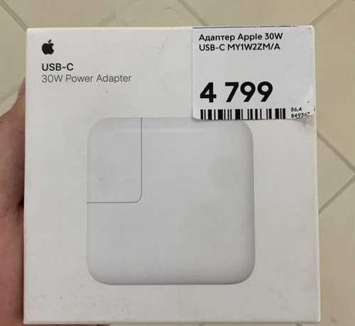 Адаптер Apple 30W для MacBook