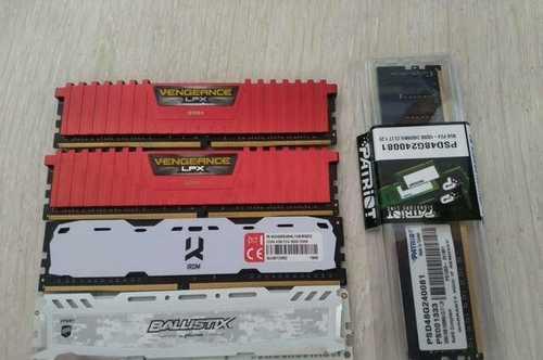Новая DDR4 4гб / 8гб / 16гб 2666/2400 мгц