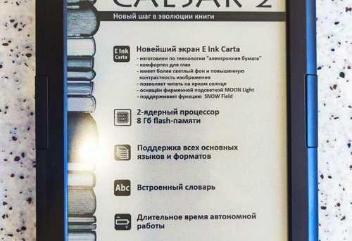 Электронная книга Onyx Boox Caesar 2