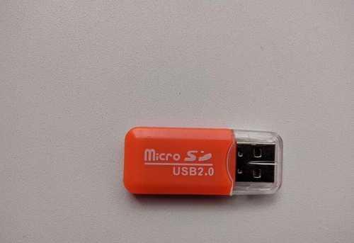 Картридер usb - micro SD