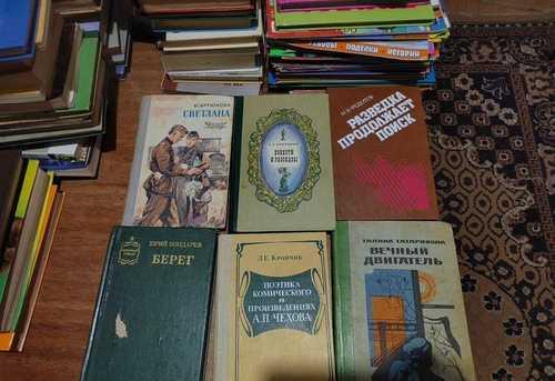 Старые книги