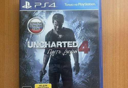 Диск Uncharted 4 ps4