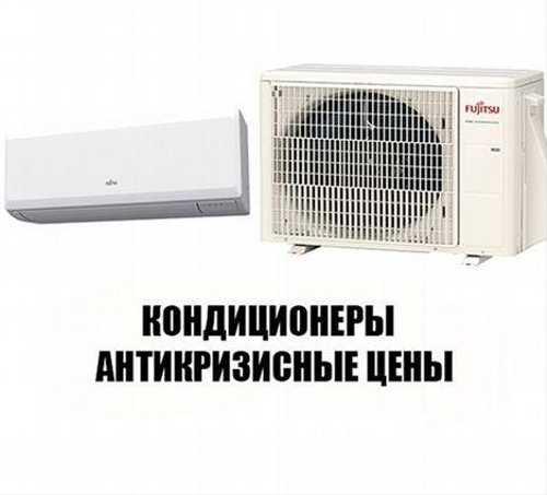 Кондиционер