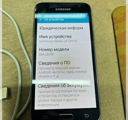 Samsung Galaxy J3 (2016) SM-J320F/DS, 8 ГБ