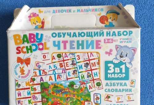 Развивающие игры