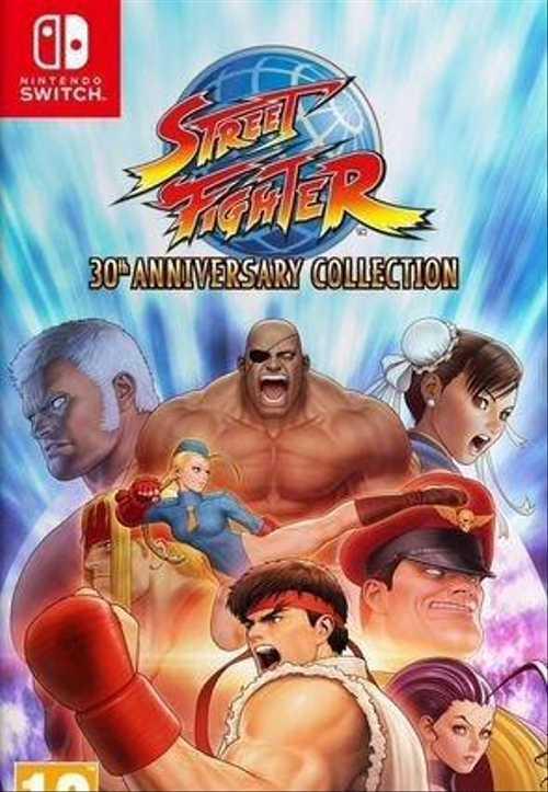 Street Fighter 30th Anniversary Collection (Ninten