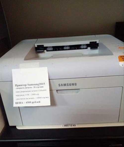 Принтер лазер Samsung ML 2015 + картридж гарантия