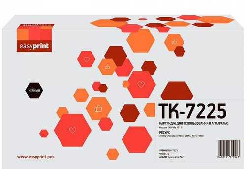 Тонер-картридж EasyPrint LK-7225 для Kyocera taska