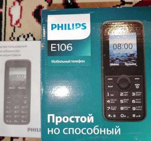 Philips E106