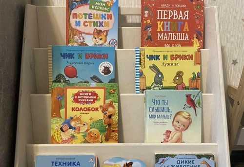 Детская полка для книг монтессори книжная полка