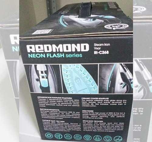 Утюг новый Redmond RI-C268