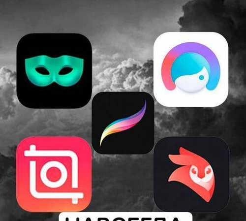 Подписки Facetune 2 pro, Videoleap, Persona Pro