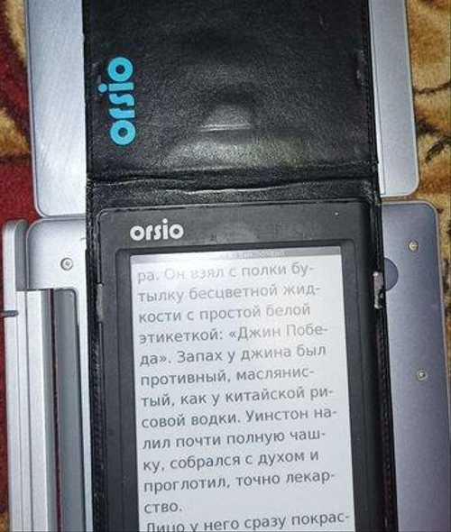 Электронная книга Orsio