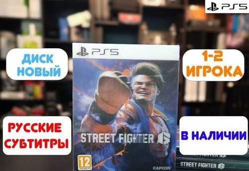 Street Fighter 6 PS5 (Рус. суб.)