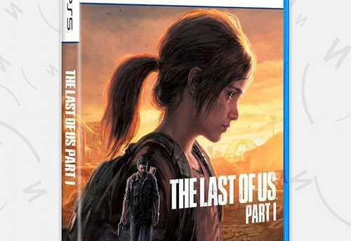 The Last of Us Part I / Одни из Нас Часть 1 (Remak