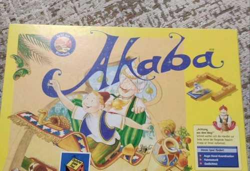 Akaba haba настольная игра
