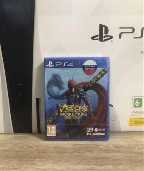 Monkey King PS4 New