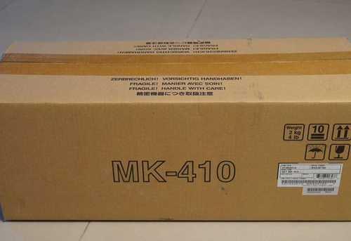 Kyocera MK-410 оригинальный 2C982010