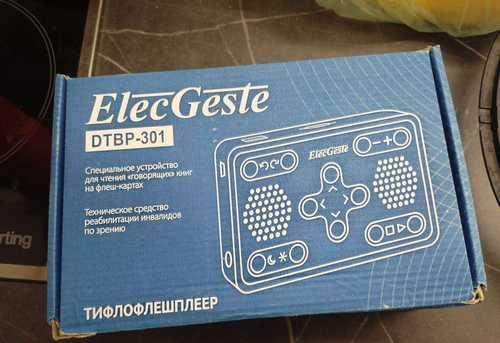 Тифлофлешплеер elecgeste dtbp-301