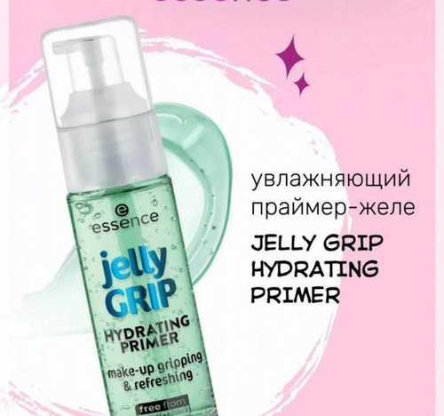 Essence jelly grip primer