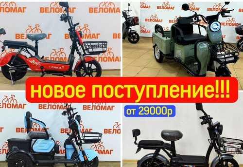 Электроскутер новый в Нефтекамске в Наличии