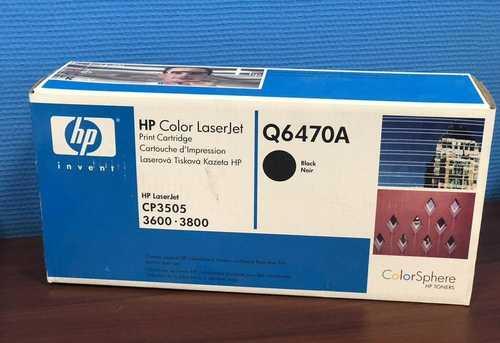 Картридж HP (оригинал) для принтера HP LaserJet