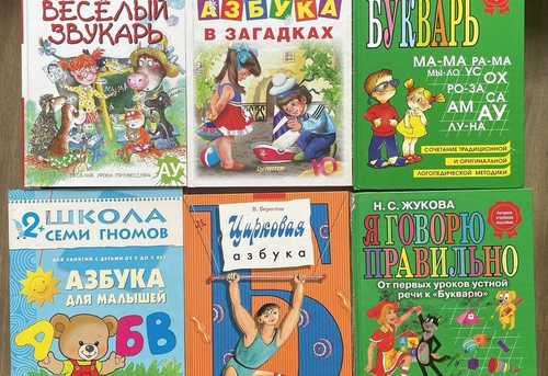 Книги для детей разного возраста