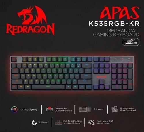 Механическая клавиатура Redragon apas