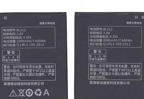 Батарея для Lenovo A708T/S898T/A628T/A620T/S8
