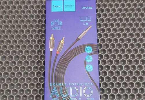 Аудио-кабель AUX Jack 3.5 - 2RCA тюльпаны 1.5м