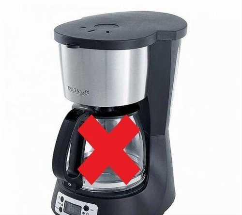 Кофеварка Delta LUX DE-2000, нет чаши