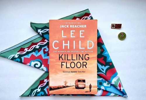 Jack Reacher Killing Floor / Lee Child