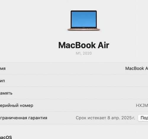 Macbook air 13 2020 m1 8gb 256 gold