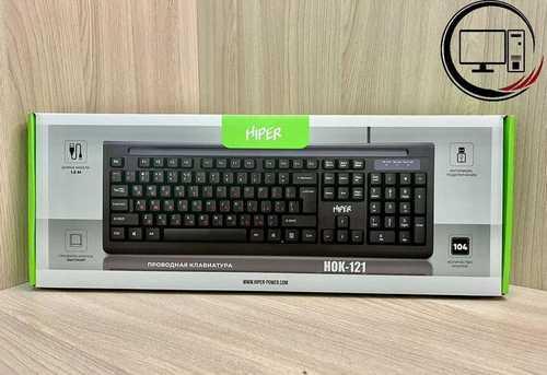 Классические Новые клавиатуры hiper HOK-121