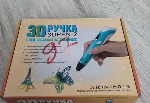 3D ручка с пластиком